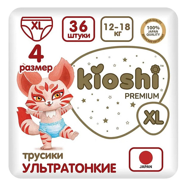 Подгузники-трусики Kioshi Premium Ультратонкие XL 12-18кг 36шт х 3 шт ...