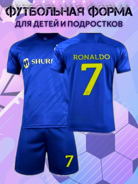 Форма футбольная CRISTIANO RONALDO - купить с доставкой по выгодным ...