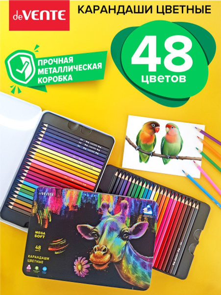 Карандаши цветные мягкие детские, канцелярские, для рисования ...