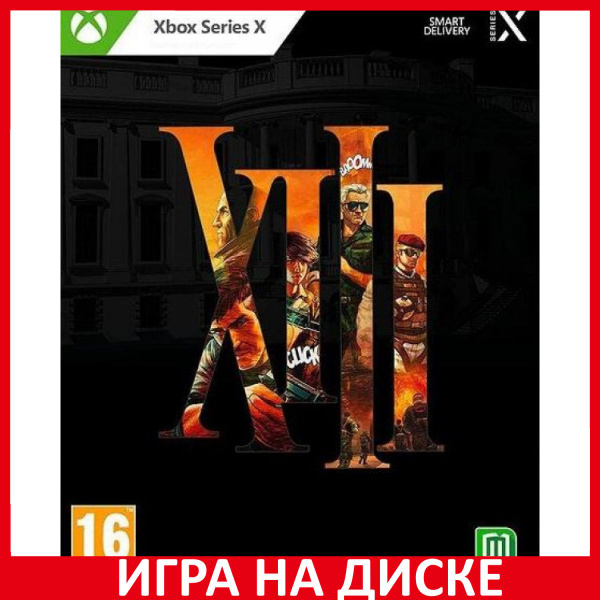Игра XIII 13 Remake (Xbox One, Xbox Series, Английская версия) купить по низкой цене с доставкой ...