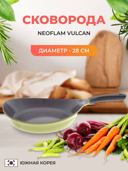 Сковорода Neoflam Vulcan 28 см - купить по выгодным ценам в интернет ...