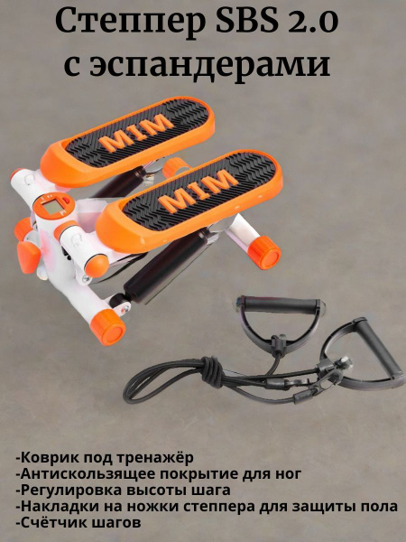 Степпер тренажер для ног до 120 кг кардио с эспандерами - купить с ...
