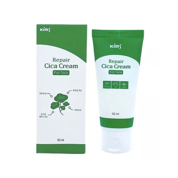 Kims Repair CICA Cream for Face Крем для лица с центеллой азиатской, 50 ...