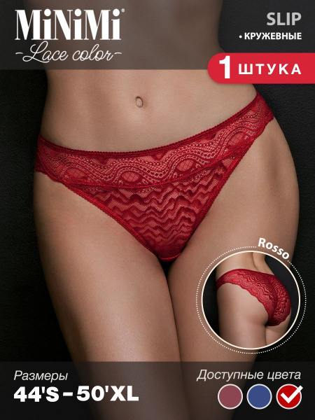 Трусы слипы Minimi, 1 шт - купить с доставкой по выгодным ценам в ...
