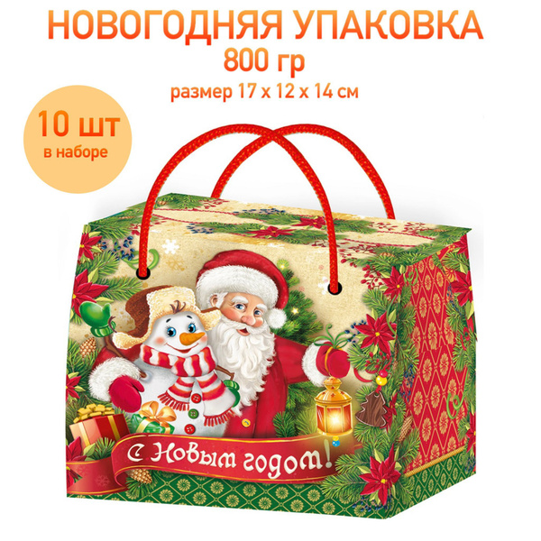 Новогодняя подарочная упаковка / Новогодняя коробка для конфет ...