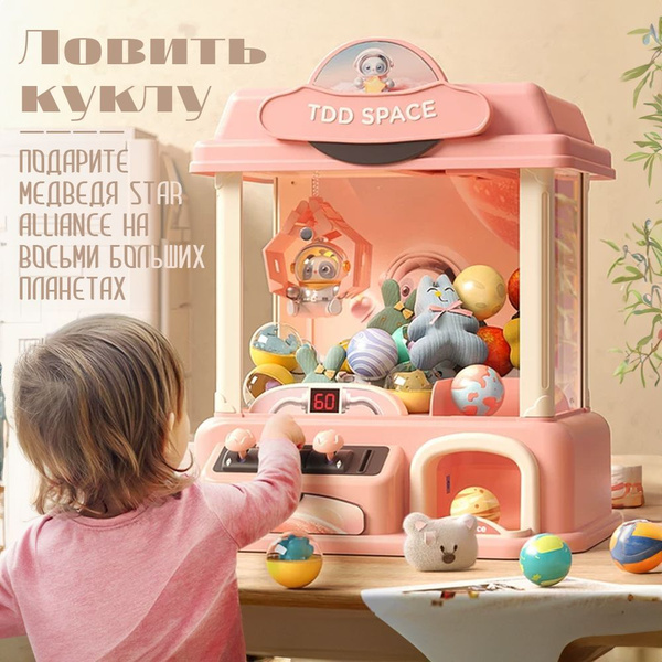 Интерактивная развивающая игрушка/игровой автомат-свет и звук/Игрушки ...