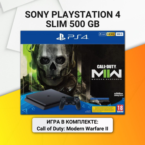 Игровая приставка Sony PlayStation 4 Slim 500gb Call of Duty Modern ...