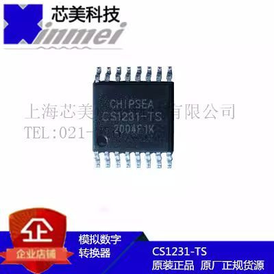 Микросхема аналого-цифрового преобразования CS1231-TS TSSOP16 - купить с доставкой по выгодным ...