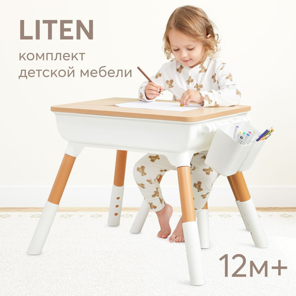 Happy Baby Комплект детской мебели - купить с доставкой по выгодным ...