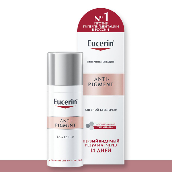 Дневной крем против пигментации SPF 30, 50 мл, Anti-Pigment Eucerin ...