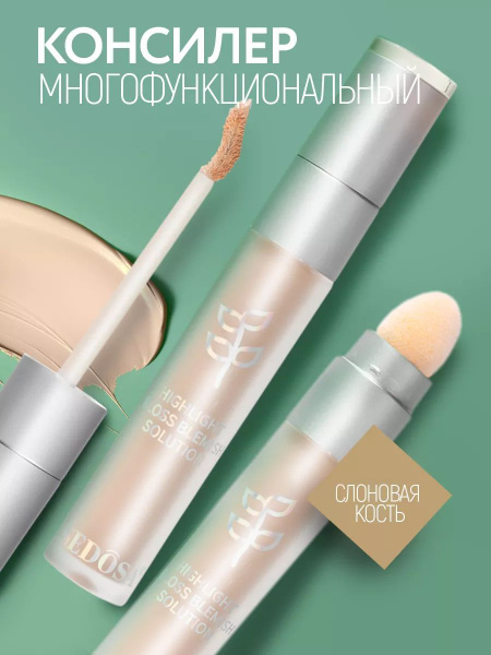 Тональный крем для лица матовый плотный для макияжа - купить с ...