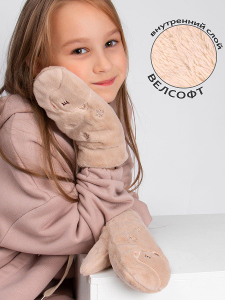 Kim Lin Варежки - купить с доставкой по выгодным ценам в интернет ...