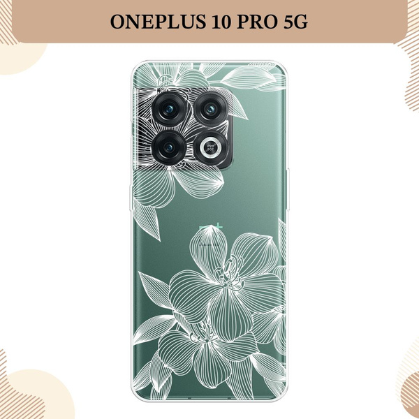 Силиконовый чехол на OnePlus 10 Pro 5G / Ван Плас 10 Про 5G Крокус ...