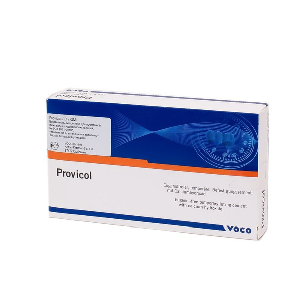 Provicol (Провикол) - цемент стоматологический (25 г + 25 г) - купить с ...