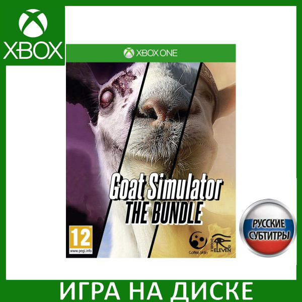 Игра Goat Simulator The Bundle (Xbox Series, Xbox One, Русские субтитры ...