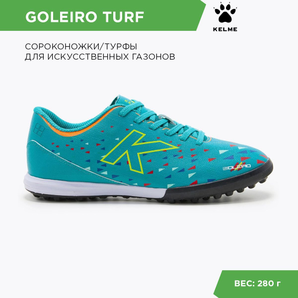 Сороконожки для футбола KELME, 45, салатовый - купить по выгодной цене в интернет-магазине OZON ...