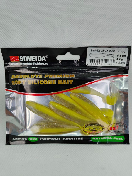 Силиконовая приманка Crazy Shad #203 SIWEIDA - купить по доступной цене в интернет-магазине OZON ...