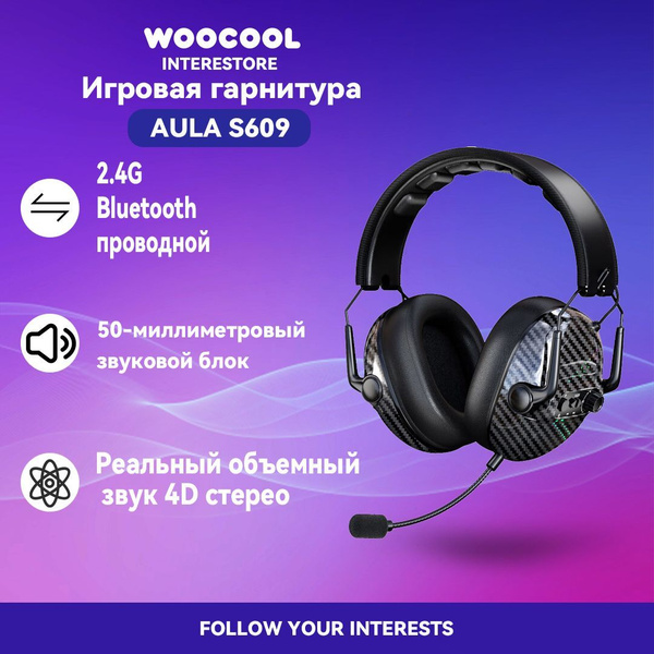 Наушники Вкладыши AULA S609 - купить по доступным ценам в интернет ...