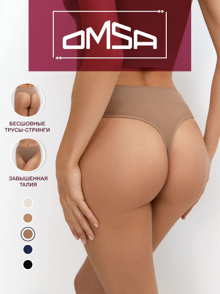 Трусы стринги Omsa купить на OZON по низкой цене (1252391661)