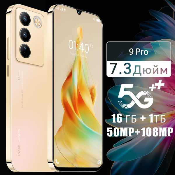 Смартфон 9 Pro - купить по выгодной цене в интернет-магазине OZON ...