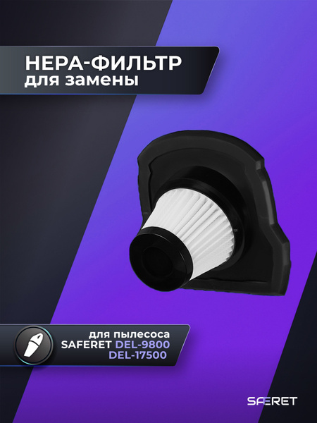 Моющий пылесос SAFERET fg - купить по низким ценам в интернет-магазине ...