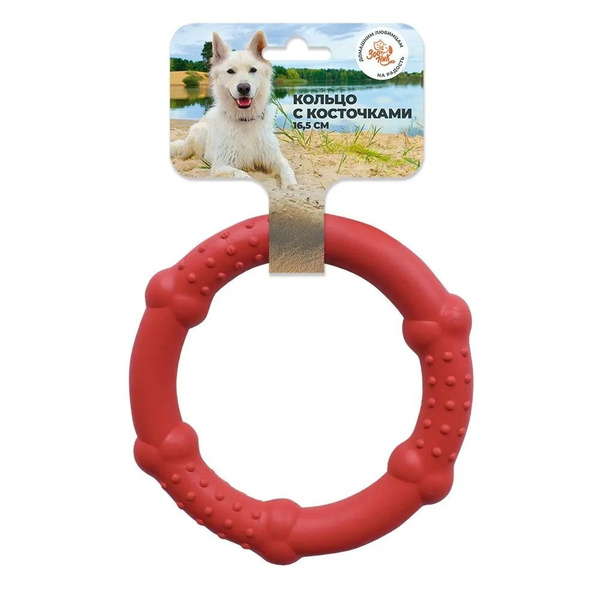 Игрушка для собак Красное кольцо с косточками, пластикат 16,5 см ...