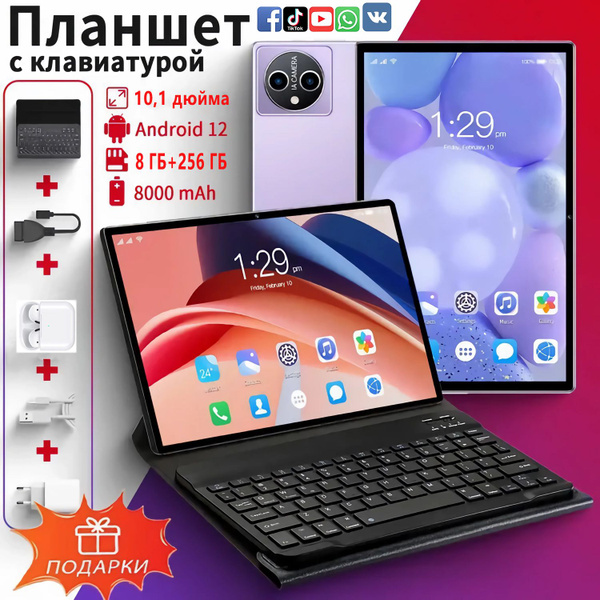 Купить планшет X15 xioami pro 8 ГБ+256 ГБ Большой экран памяти HD ...