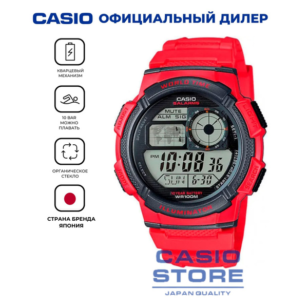 Электронные японские часы Casio Illuminator AE-1000W-4A с секундомером ...