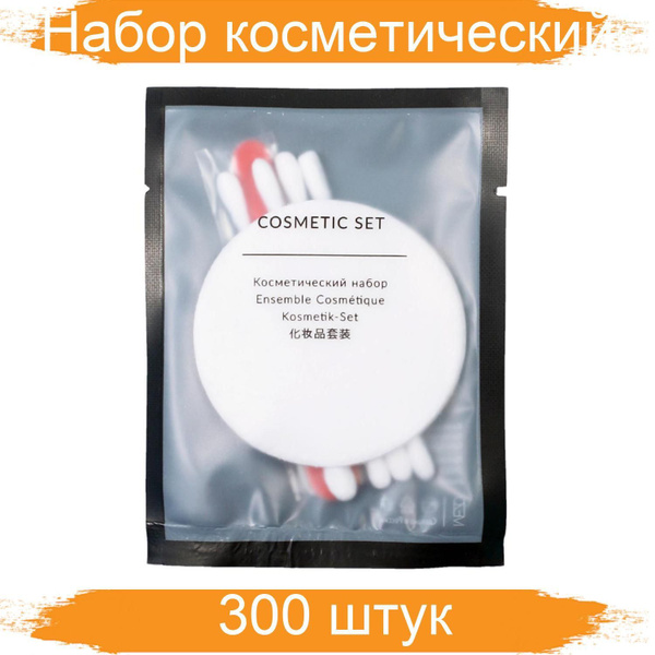 Набор косметический Lucio Noir (2 диска 4 палочки+ пилочка 8 см ...