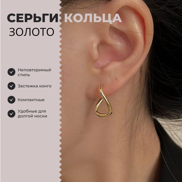 Серьги ALFEKO - купить с доставкой по выгодным ценам в интернет ...