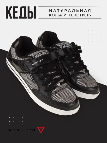 Кеды Reflex - купить с доставкой по выгодным ценам в интернет-магазине OZON (1254800546)