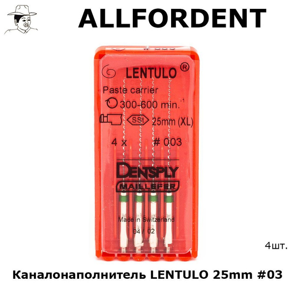 Lentulo - Каналонаполнитель 25мм #003 зеленый, 4шт. - Dentsply ...