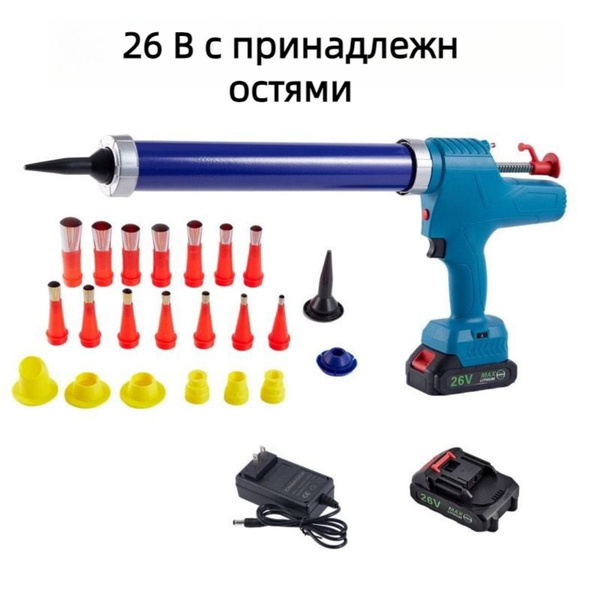 Пистолет для герметика Аккумуляторный, Закрытый купить по низкой цене в ...