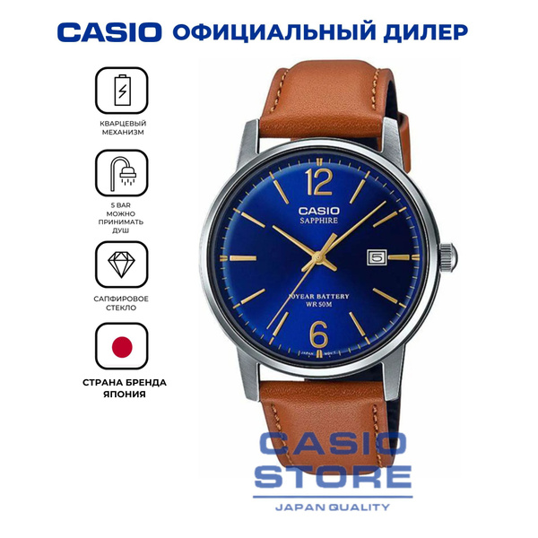 Мужские японские наручные часы Casio Collection MTS-110L-2A с ...