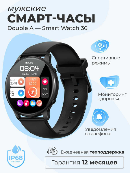 Купить смарт-часы Смарт часы наручные Smart Watch LW36 с измерением ...