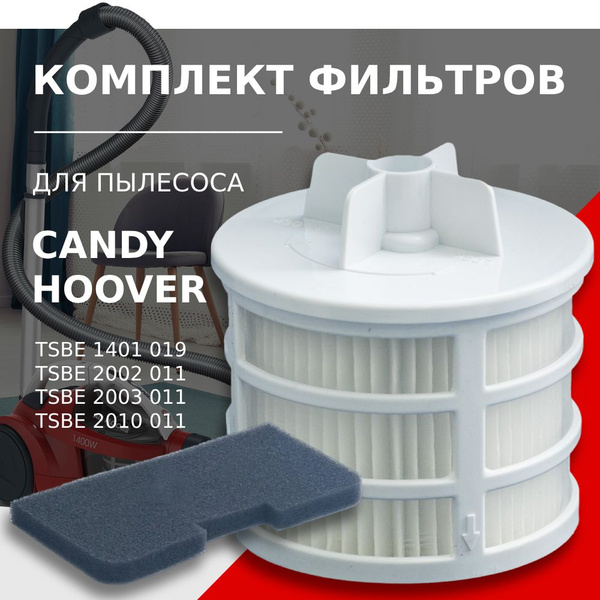 Комплект фильтров для пылесоса HOOVER Sprint Evo TSBE1401 TSBE2002 ...