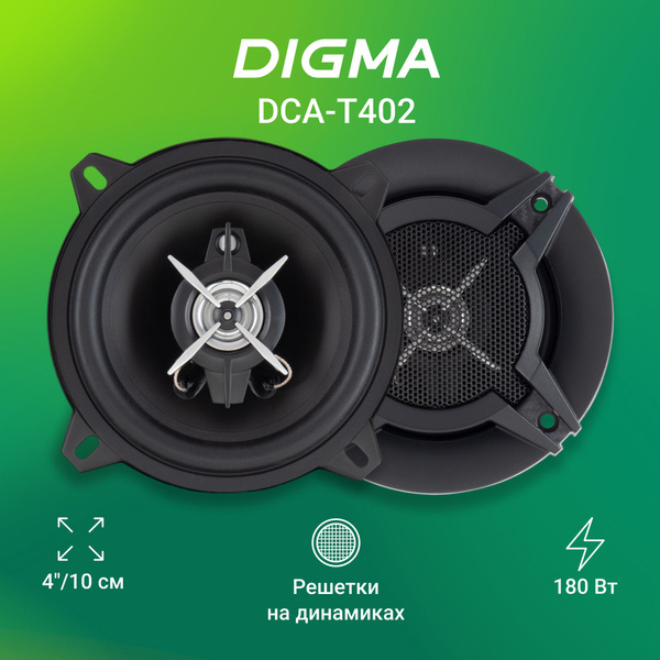 Колонки автомобильные (динамики) Digma DCA-T402 180Вт 86дБ 10см (4дюйм ...