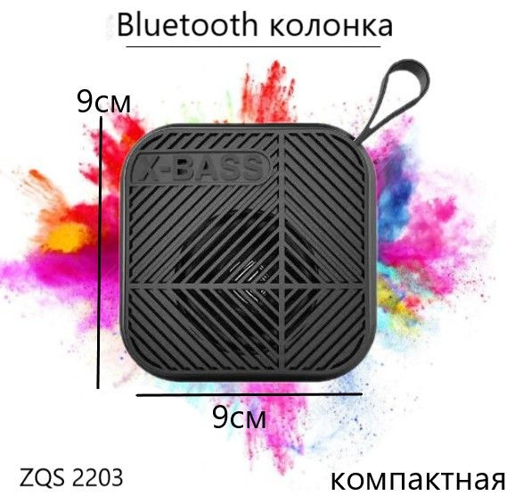 Беспроводная колонка liulz ZQS2203 - купить по доступным ценам в интернет-магазине OZON (980137847)