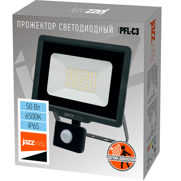 Прожектор Jazzway, PFL-C3 6500 К - купить по низким ценам в интернет-магазине OZON (1347115666)