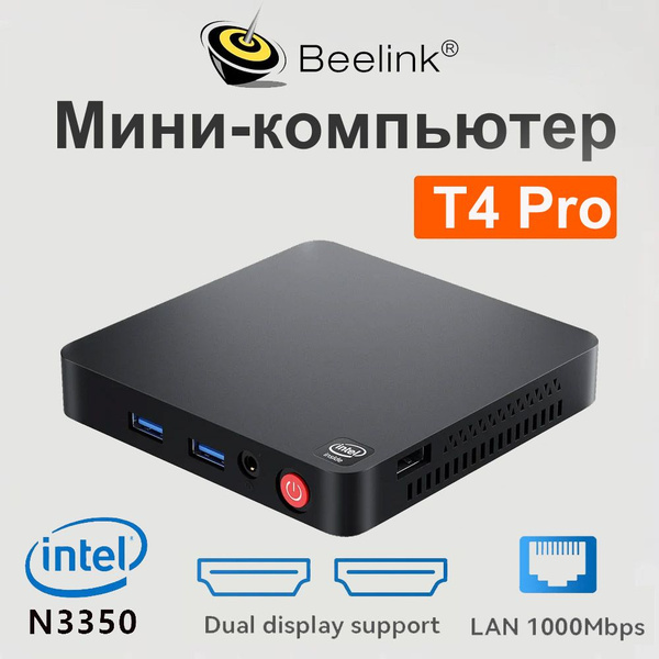 Купить компьютер Beelink T4 PRO, по низкой цене: отзывы, фото ...