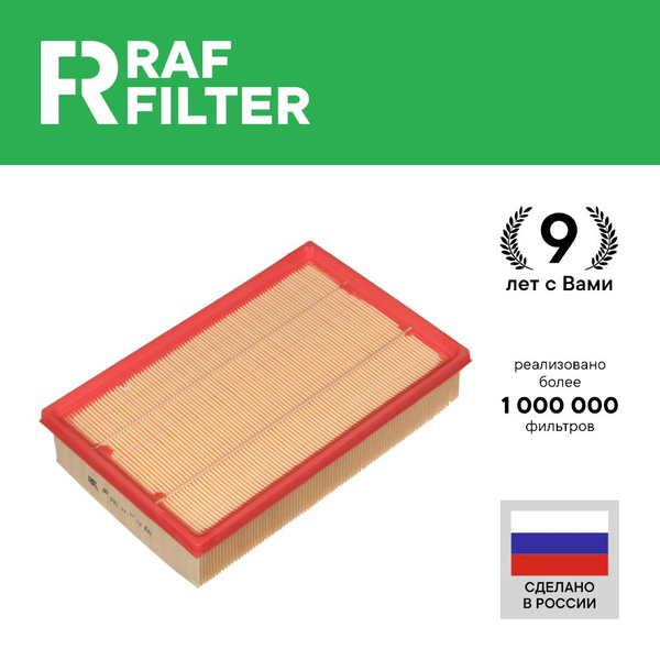 Фильтр воздушный RAF Filter RST1880424 - купить по выгодным ценам в интернет-магазине OZON ...