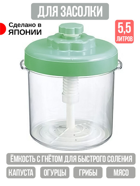 Кадка для засолки TONBO, Полипропилен, Полистирол - купить по низкой ...