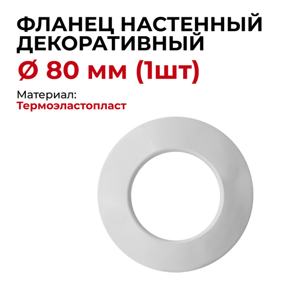 Элемент дымохода ПРОК - купить по выгодной цене в интернет-магазине ...