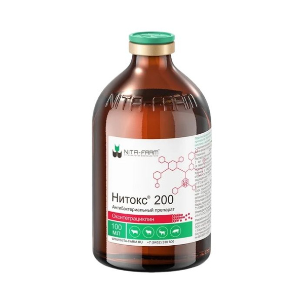 Нитокс 200 100 мл (3 фл) - купить с доставкой по выгодным ценам в ...