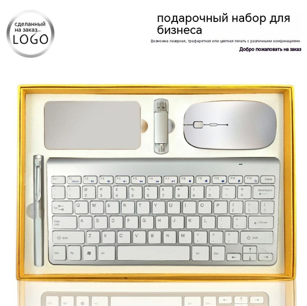 Набор клавиатуры и мыши портативный беспроводной Bluetooth mini купить ...