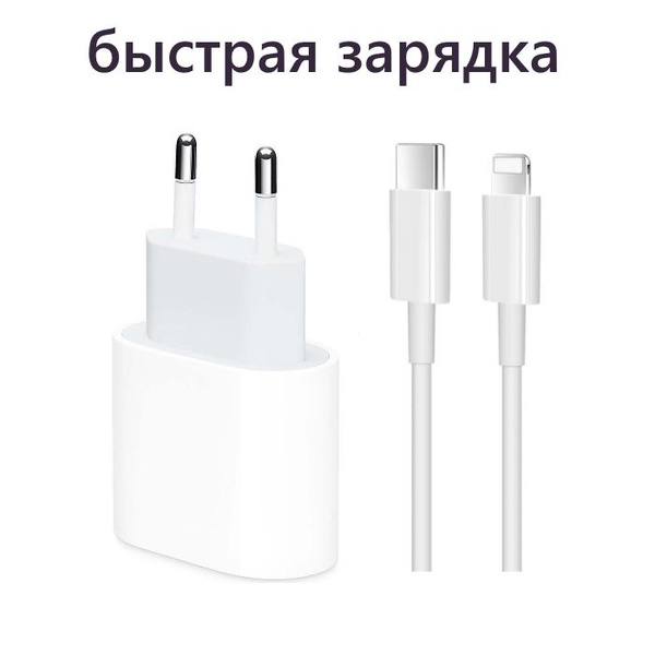 Сетевое зарядное устройство Lider mobile таэпси, 20 Вт, USB Type-C ...