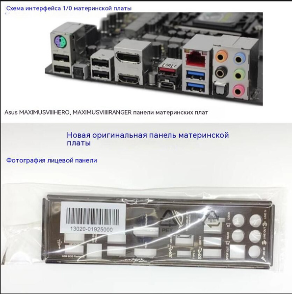 Плата микрокомпьютера MAXIMUS VIII HEROMAXIMUS VIII RANGER M8H M8R ...