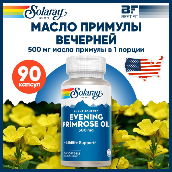 Масло примулы вечерней 500 мг Solaray, High Potency Evening Primrose 90 ...