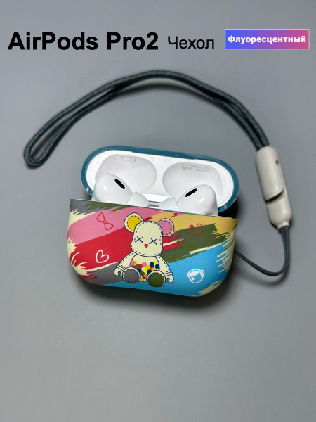 Чехол на airpods pro 2, для наушников айрподс про 2 , защитный кейс ...
