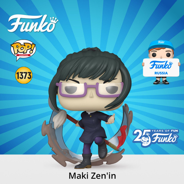 Фигурка Funko POP! Animation Jujutsu Kaisen S2 Maki Zen'in/ Фанко ПОП ...